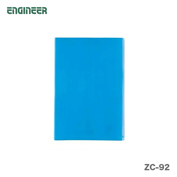 メーカー分類：エンジニア/ENGINEER【オススメ】〈エンジニア〉帯電防止バッグ100枚　ZC-92 ENGINEER　帯電防止バッグ100枚　ZC-92 《仕様》 図表にて、『品番』よりご確認ください。（※図表は、メーカー公表の物を流用...