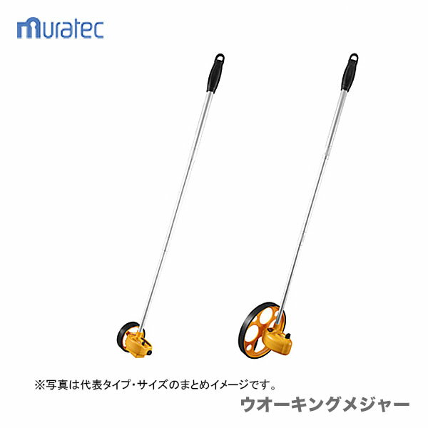 メーカー分類：ムラテックKDS〈KDS〉ウオーキングメジャー1KA　WM-1KA ムラテックKDS　ウオーキングメジャー1KA　WM-1KA 《仕様》 図表にて、『品名・品番・規格（サイズ）』よりご確認ください。（※図表は、メーカー公表の物...