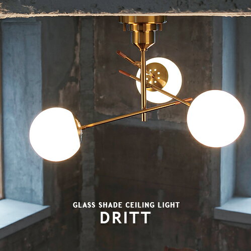 商品名 DRITT：ドリット ブランドメーカー INTERFROM 品番/型番 MDLT-4405 使用電球 ・口金：E17 ・消費電力：白熱球60Wまで ・灯数：3灯 お選び頂けます。 ※電球セレクト項目の記号を下記一覧表にてご確認くださ...