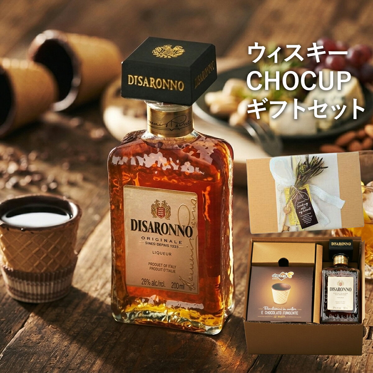 食品の名称食品の名称チョコレート菓子「チョカップ」chocup medium原材料名カカオマス、砂糖、ココアバター、乳脂、植物レシチン（大豆由来）、小麦粉、食用とうもろこ油、ココナッツオイル、コーンスターチ、卵黄パウダー、脱脂粉乳、ぶどう糖...