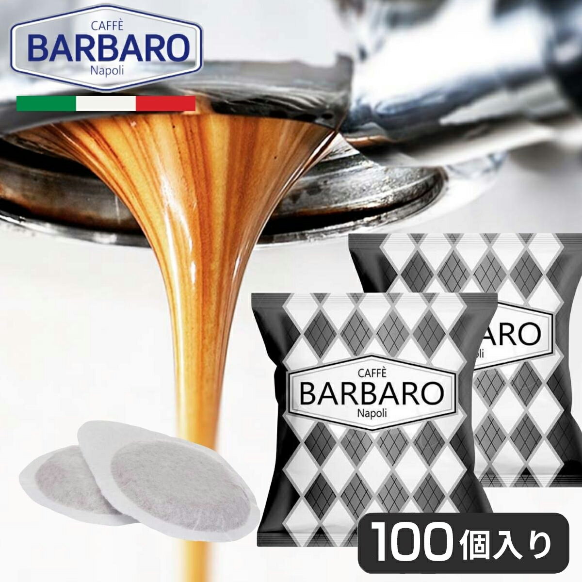 750g (1個 7.5g×100個入り)