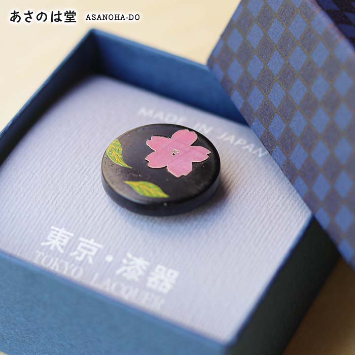 商品詳細 生産地 東京 素材 天然木（漆塗装） サイズ 直径2×厚さ0.3cm 重さ 約2g 使用上のご注意 ・本体と針の接着剤は強力なものを使用していますが、針を押し曲げるような強い力が加わりますと、外れる恐れがあります。また布地によって...