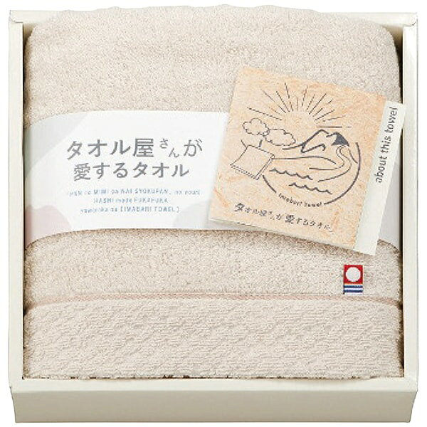 ●商品名/今治タオル タオル屋さんが愛するタオル フェイスタオル タオルギフト TA2120BE●商品内容/フェイスタオル(約34×80cm)×1●箱サイズ/約22×22×6cm●重量/約270g●素材/綿100％●生産国/日本お客様に最高...