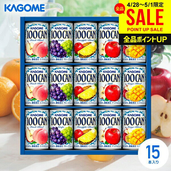 ●商品内容/ピーチブレンド・グレープ・パインアップルブレンド・アップル・マンゴーブレンド(各160g)×各3●箱サイズ/29.1×29.5×5.8cmみずみずしい果実のおいしさが活きている100％フルーツジュースのベストセラー「KAGOME...