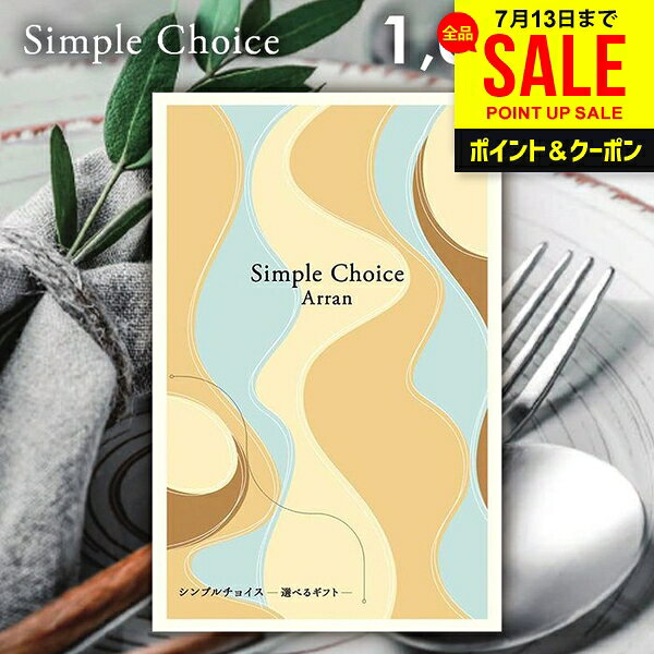 ※本商品はポスト投函便(メール便)にてお届けのため、日時指定・代金引換はご利用いただけません。また、他商品との同梱発送もお受け出来ません。※包装紙は選択不可。ラッピングはお受け出来ません。熨斗は外のし(商品と同梱)のみお受けいたします。●商...