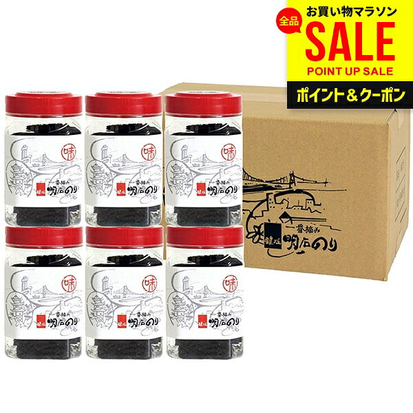※本商品はのし・包装等、ギフトオプションは全てご利用いただけません。予めご了承下さい。●箱サイズ/約25×16.5×14.5cm●商品内容/味のり8切48枚×6本●賞味期限/常温約10カ月日本有数の豊かな漁場であり、のりの産地としても名高い...
