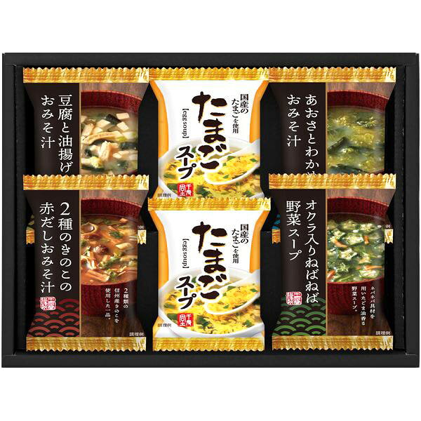 ●商品名/千寿堂 フリーズドライ バラエティ ギフトセット FDH-15●商品内容/たまごスープ6.4g×2、とうふと油揚げのおみそ汁9.2g、2種のきのこの赤だしおみそ汁7.1g、あおさとわかめのおみそ汁6g、オクラ入ねばねば野菜スープ5...