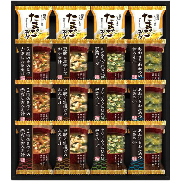 ●商品名/千寿堂 フリーズドライ バラエティ ギフトセット FDH-40●商品内容/たまごスープ6.4g×4、とうふと油揚げのおみそ汁9.2g、2種のきのこの赤だしおみそ汁7.1g、あおさとわかめのおみそ汁6g、オクラ入ねばねば野菜スープ5...