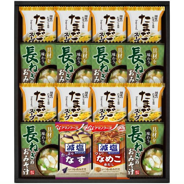 ●商品名/具材味わうおみそ汁 & たまごスープ フリーズドライ HDN-402●商品内容/たまごスープ6.4g×8、具材を味わうおみそ汁長ねぎ×6、アマノフーズ減塩いつものおみそ汁なす9.0g・アマノフーズ減塩いつものおみそ汁なめこ8.0g...