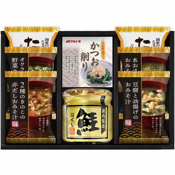 ●商品名/海味彩 フリーズドライ & 鮭ほぐし バラエティ ギフトセット AZS-252●商品内容/たまごスープ6.4g×2、とうふと油揚げのおみそ汁、2種のきのこの赤だしおみそ汁、あおさとわかめのおみそ汁、オクラ入ねばねば野菜スープ、マル...