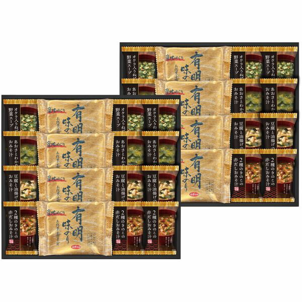 ●商品名/フリーズドライ & 有明味のリ 詰め合わせ ギフトセット HAN-100●商品内容/有明味のリ(8切8枚)×8、2種のきのこの赤だしおみそ汁・とうふと油揚げのおみそ汁・あおさとわかめのおみそ汁・オクラ入ねばねば野菜スープ×各6●箱...