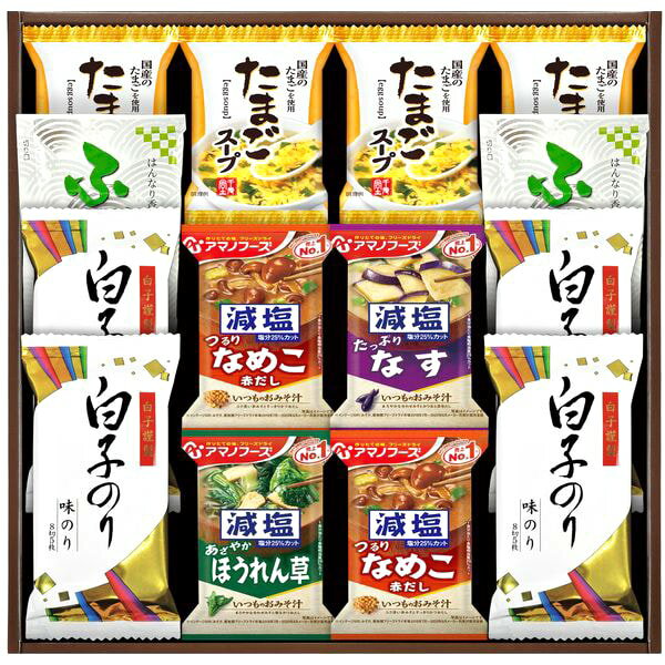 ●商品名/白子のり & アマノフーズ フリーズドライ 詰め合わせ ギフトセット HGU40●商品内容/白子のり味のり(8切5枚)×4、ふぐ入お吸い物3.2g×2、アマノフーズ減塩いつものおみそ汁なす9g、アマノフーズ減塩いつものおみそ汁なめ...