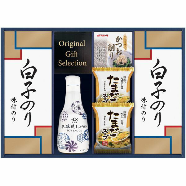 ●商品名/ヤマサ 鮮度しょうゆ & 白子のり 詰め合わせ ギフトセット IT-25R2●商品内容/ヤマサ鮮度しょうゆ200ml、白子のり味のり(3切5枚)×2、マルトモかつおパック(0.7g×3) 、たまごスープ6.4g×2●箱サイズ/約2...
