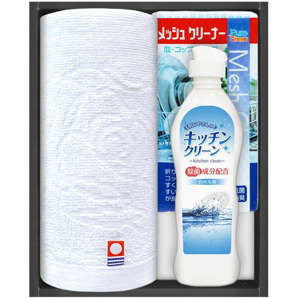●商品名/今治産タオル & キッチン洗剤 ギフトセット SMA15●商品内容/キッチンクリーン250ml、メッシュクリーナー、ウォッシュタオル(約34×30cm)●素材/綿100%●箱サイズ/約21.5×17×5cm●重量/約413g●生産...