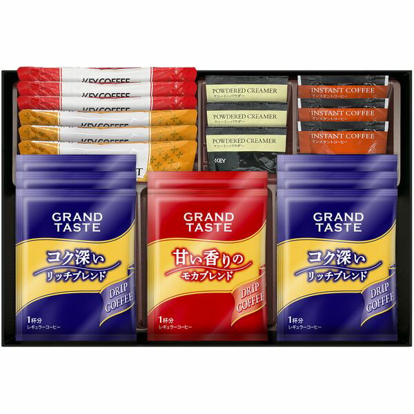●商品名/珈琲 カフェセレクション ギフトセット YE-252●商品内容/キーコーヒードリップ(リッチブレンド1杯分×6、モカブレンド1杯分×2)、キーコーヒースティック(カフェオレ7g×3、カフェモカ7.8g×3)、キーコーヒーインスタン...