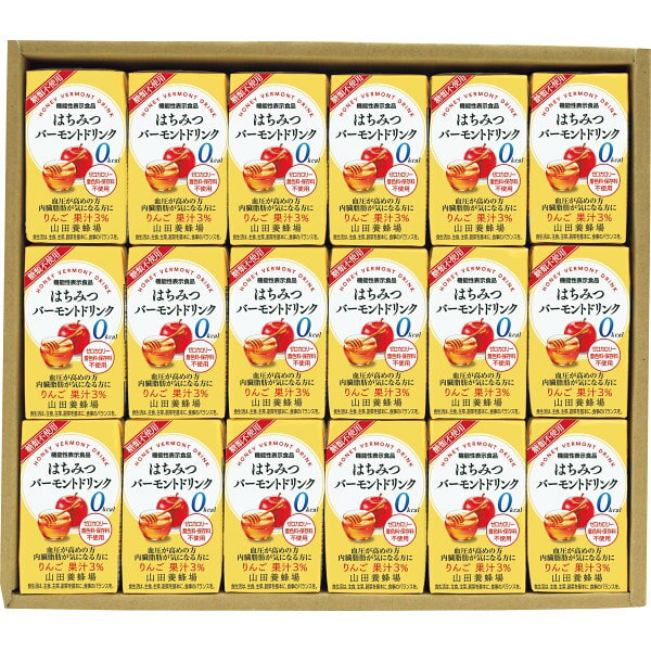 ●商品名/山田養蜂場 はちみつバーモントドリンクギフト 機能性表示食品 HVD-30●商品内容/はちみつバーモントドリンク125ml×18機能性表示食品 届出番号G1237※届出表示:本品には酢酸が含まれます。酢酸には血圧が高めの方の血圧を...