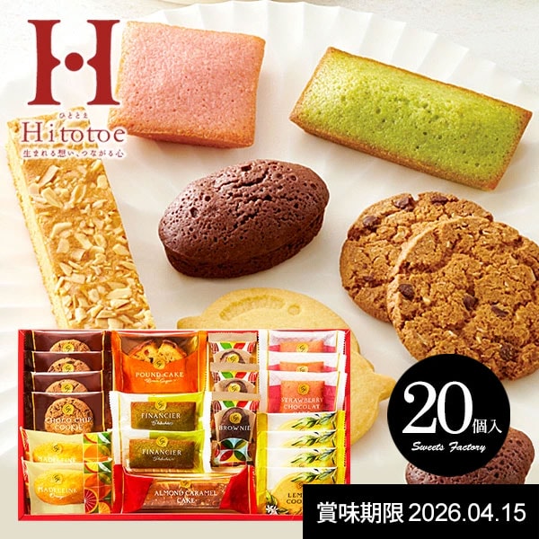 数量に限りがございますのでお早めにご注文下さい。ご注文状況により、お届けできない場合がございますので何卒ご了承ください。 ※本商品は通常にくらべ賞味期限が近いため特別価格にて販売しております。お買い上げの用途は限定しませんが、予めご了承の上...