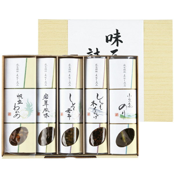 ●商品名/味三昧 詰合せ TH-5●商品内容/(岩茸風味・しそ若布・ししゃも木くらげ・小豆島のり・帆立わかめ)各80g●賞味期限/製造より365日●箱サイズ/約20.5×26.5×2.3cm●アレルゲン/小麦●重量/510g●生産国/日本瀬...