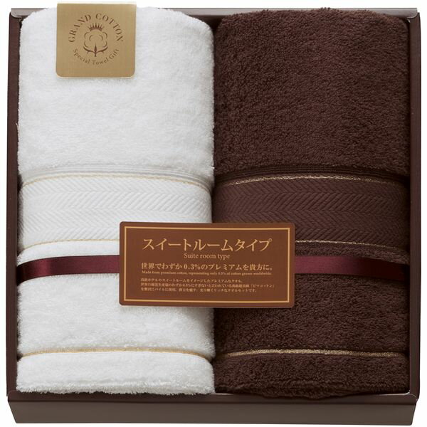●商品名/グランコットン バスタオル2P GC6100●商品内容/バスタオル(約60×120cm)×2●材質/綿100%●箱サイズ/約27×27×7.5cm●生産国/日本ホテルのスイートルームをイメージしたプレミアムなタオル。 世界の綿花生...