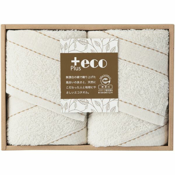 ●商品名/泉州 +eco フェイスタオル2P PE-2515●商品内容/フェイスタオル(約34×80cm)×2●材質/綿100%●箱サイズ/約17.5×24×4.2cm●重量/255g●生産国/日本無漂白の綿で織り上げた風合いの良さと、天然...