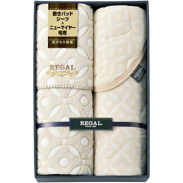 ●商品名/リーガル シンカーパイル敷パット&ふわふわニューマイヤー毛布 RGH-31004●商品内容/敷パット(約100×205cm)・毛布(約140×190cm)×各1●材質/敷パット:(表)ポリエステル100%・(裏)ポリエステル80%...