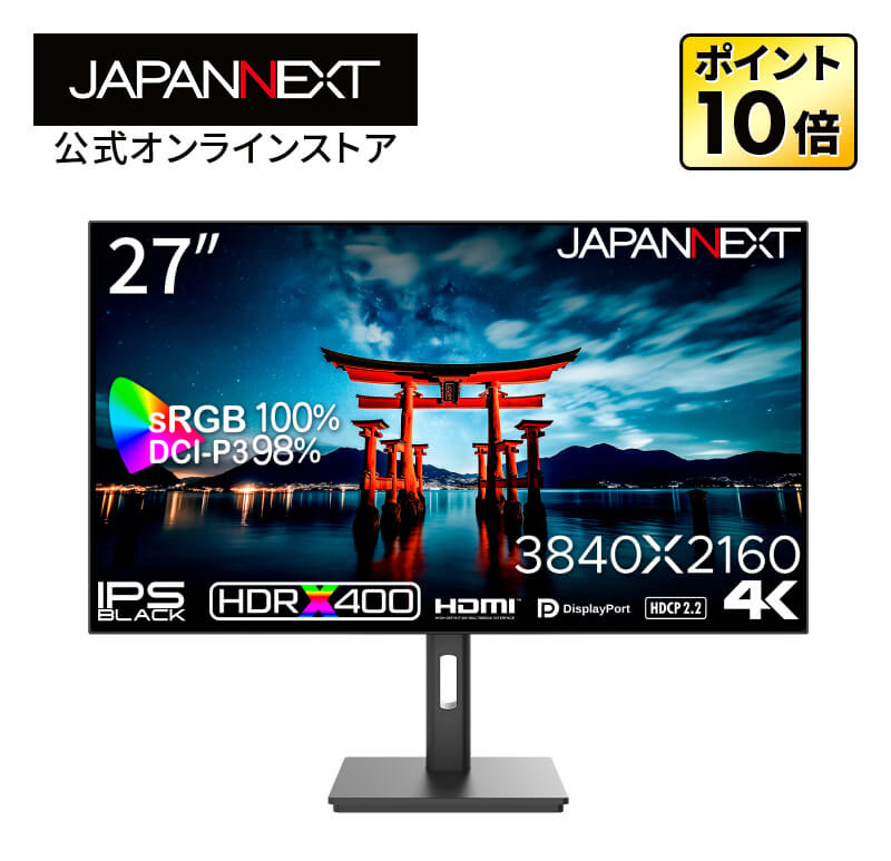 楽天市場】japannext 4k 27の通販 楽天市場】japannext 4k 27の通販