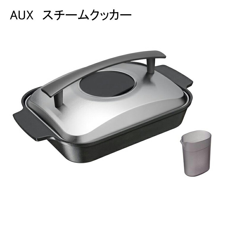 焼き魚だけでなく、蒸し焼きも楽しめるスチームクッカー。お肉もヘルシーに焼き上げます。【商品提供者コメント】 ●商品内容／サイズ(約)＝約幅34×奥行21.5×高さ12.5cm（フタ含む）、焼き面サイズ約22×15.8cm　重さ（約）＝1．6...