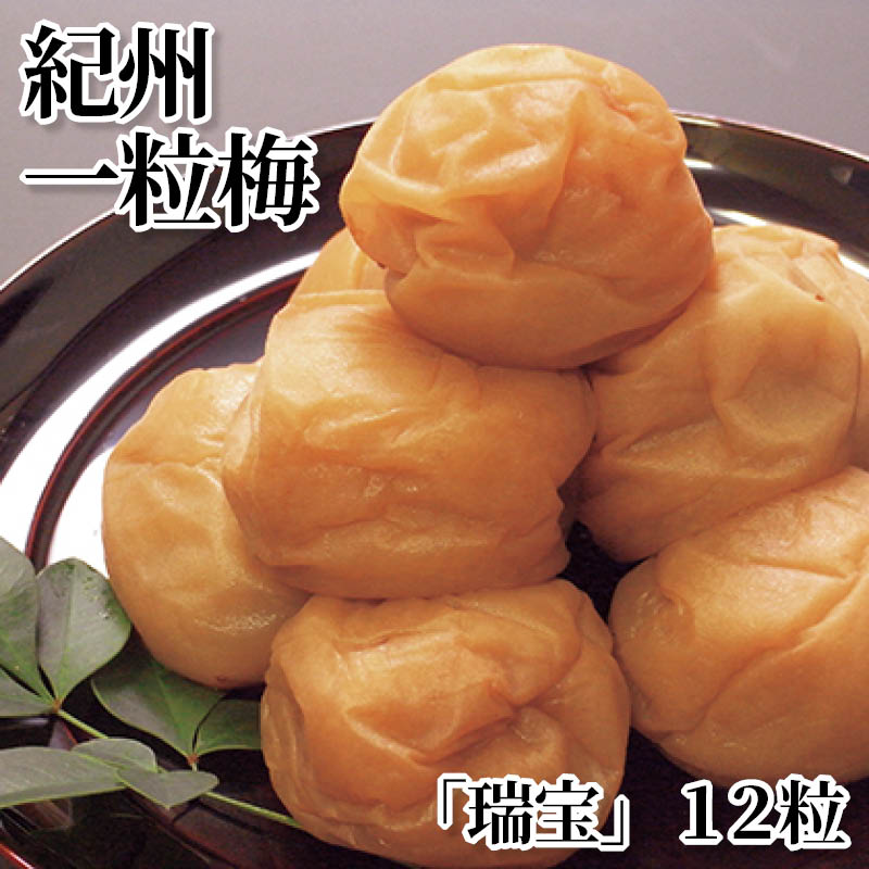 フルーティーな味わいの「至宝」と、蜂蜜のほのかな甘みと梅の爽やかな酸味の「紀の和み」の組合せ。【商品提供者コメント】 ●名称／調味梅干（至宝）、調味梅干（蜂蜜南高梅） ●商品内容／「至宝」80g(約塩分5％)、「紀の和み」144g(約塩分8...