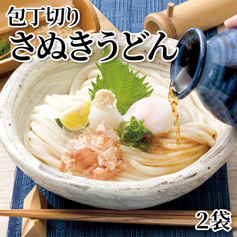 四国香川の藤麺さぬきうどんは、味良し、肌良し、コシも良し。包丁切りで、麺の角がピンと立っているのが特徴です。【商品提供者コメント】 ●商品名／包丁切りさぬきうどん　2袋 ●名称／半生うどん、めんつゆ（希釈用） ●商品内容／半生めん200g×...