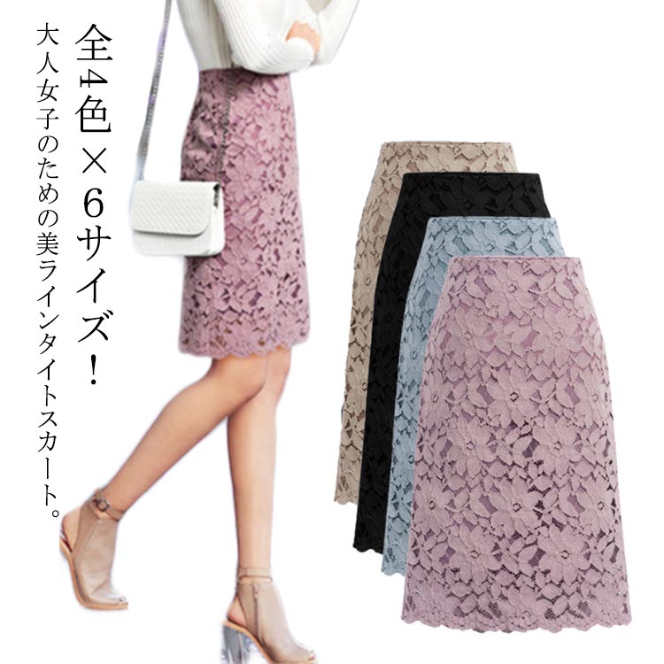 立体感あるフラワーレース刺繍が印象的に360度どこからみても、上品で華やかな女性らしい仕上がりに！締め付け感ぜろなのに、体にほどよくフィットする美しいタイトシルエットになります。ハイウエストだからトップスインをすれば脚長効果にも期待できます...