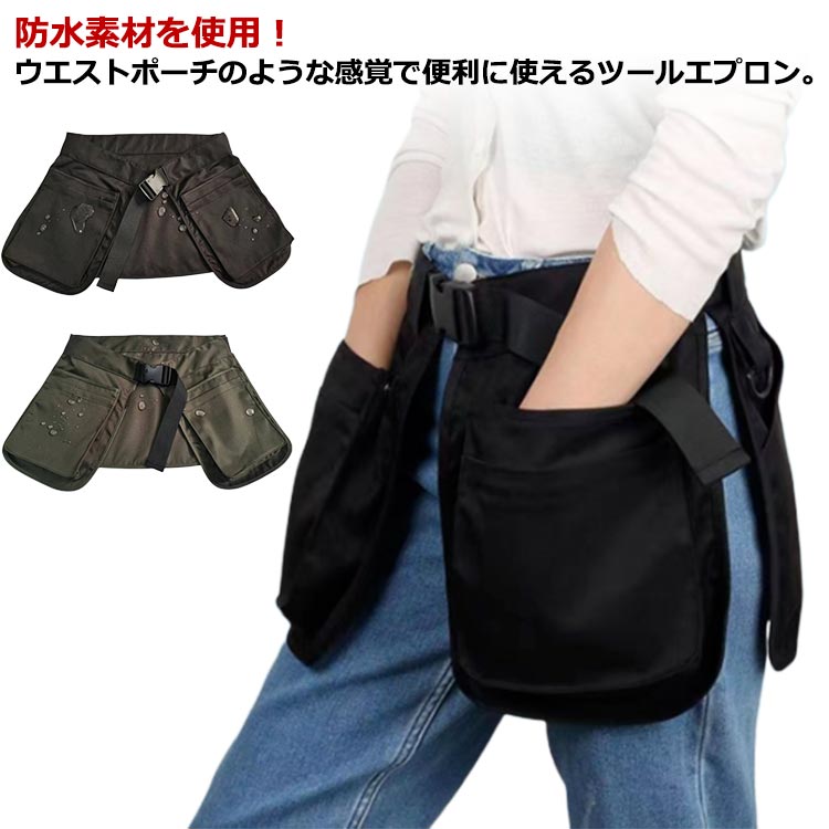機能的なポケットがたくさんついています！必要なものがすぐに出てくる優れもの。動きやすいショートサイズ。スリットも入っているので、つけているのを忘れるくらいです。バックルでワンタッチで着けはずしok！さっとつけてさっとはずせます。汚れが目立ち...