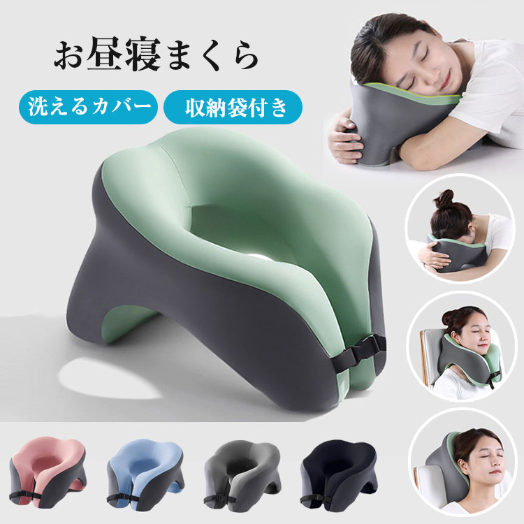 商品説明商品名お昼寝まくらは、オフィスや自宅でのリラックスタイムにぴったりのアイテムです。うつぶせ寝にも対応しており、デスクでの仮眠を快適にサポートします。5色展開で、インテリアに合わせて選べるのも嬉しいポイント。カバーは洗えるので、いつで...