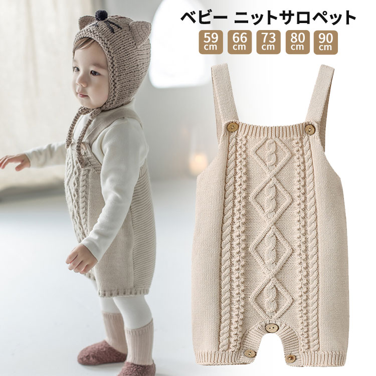 商品説明商品名着替えが楽しくなるような可愛いデザイン、お子さんの可愛さをより引きたせてくれますどんなコーデとも好相性で、デイリーに可愛くお使い頂けます。シンプルの中にも個性が溢れます秋冬のお出かけにもぴったり！毎日のおしゃれに欠かせない一枚...