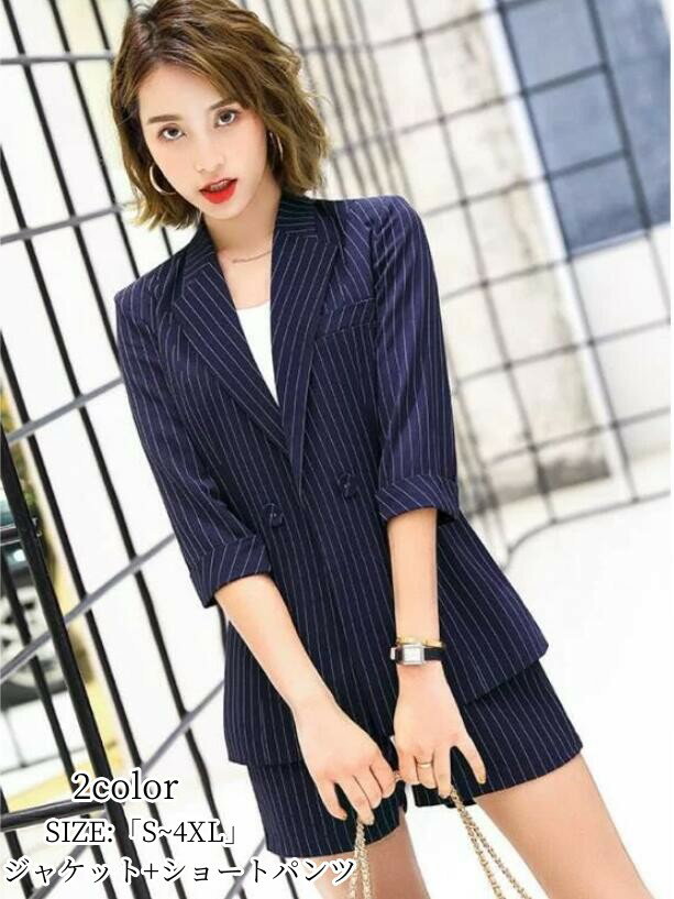 ★素材：ポリエステルなど★セット内容：ジャケット+ショートパンツ★カラー：写真通り★生産地：中国★伸縮性：なし★生地厚さ：厚み★柔らかさ：普通★付属品：なし★サイズ(cm)：写真通り●サイズについて、素人の採寸なので、若干誤差±3cmがござ...