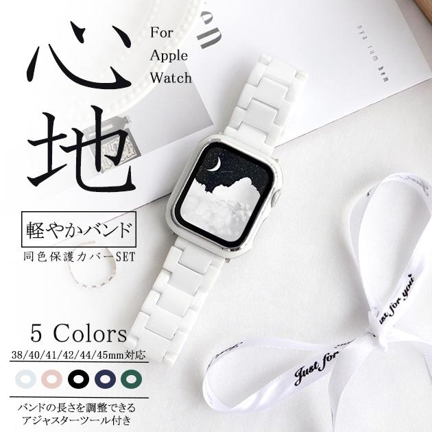 アップルウォッチ バンド 44mm バンド 41mmアップルウォッチ バンド 45mm メンズ 42mmアップルウォッチ バンド 40mm 38mm 女性アップルウォッチバンド 49mm バンド メンズApple Watch バンド 女性 ...