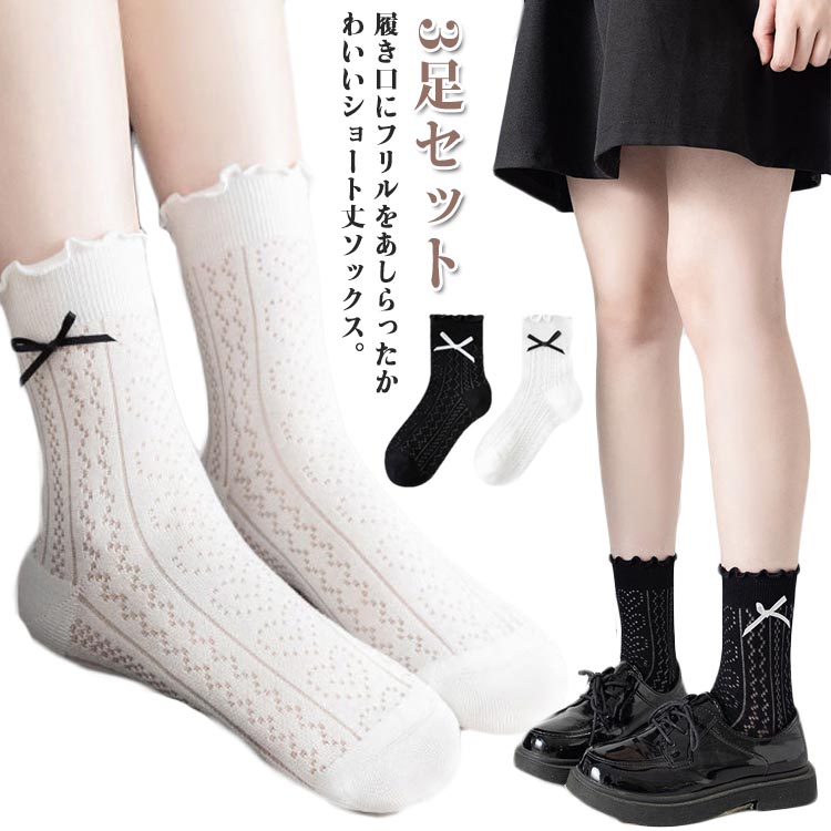 おしゃれで爽やかな印象の足元に。赤ちゃんの肌に優しい綿素材で快適な履き心地。履き口にメロウフリルデザインがポイント！ゴムが入っていないので、跡がつきにくいのも嬉しい♪真夏でも蒸れることなく履きやすい！デイリーユースにぴったりなスニーカーに合...