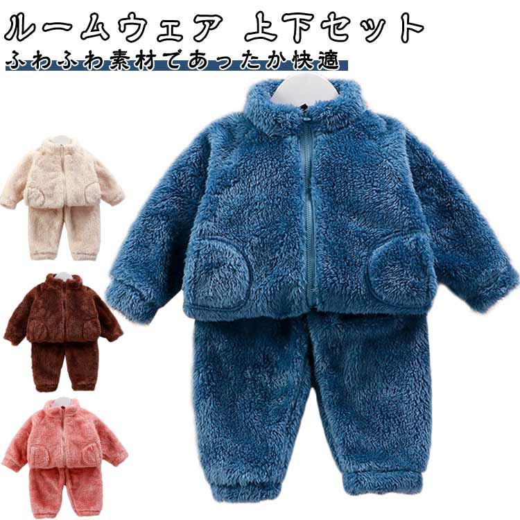 ふわふわ素材であったか快適ジップアップで着脱ラクラクウエストゴムで動きやすい男女兼用シンプルデザイン部屋着にもお出かけにも◎ ●商品の色は、撮影時の光や、お客様のモニターの色具合などにより、実際の商品と異なる場合がございます。あらかじめ、ご...