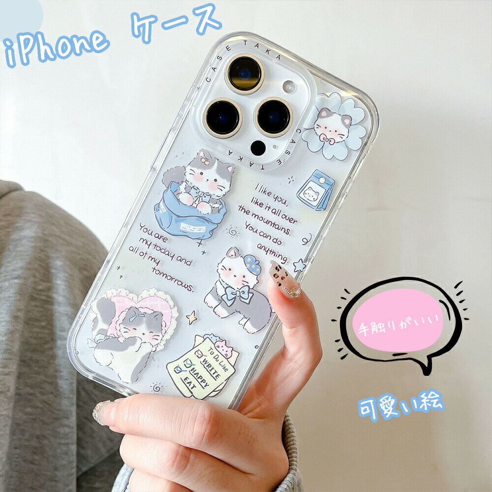 商品説明外枠はソフトケースなので着脱も簡単で、スマホを傷つける心配もありません。押しやすさを追求したスリット入りサイドボタンで日々のスマホが快適にケースの美しい絵と合わせていっそう華やかになります素材（スマホ携帯ケース）TPUご注意注意事項...