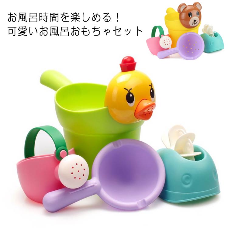 柔らかなシリコン素材でできているので、当たっても痛くありません♪子供が喜んで遊びながら発見する能力と知恵能力を習得できます。カラフルなお風呂用おもちゃで視覚で楽しめ、時間経ちますが飽きず、お風呂で使えると楽しみにしています。お風呂に大嫌いな...