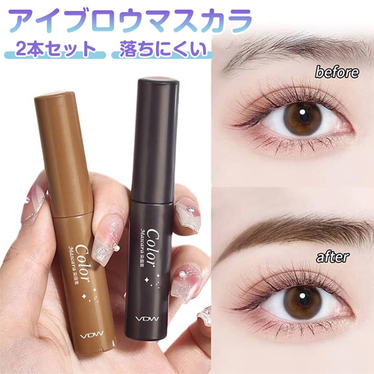 高発色×ふんわり質感でエアリーに仕上がります。地肌に付きにくいブラシを採用。小回りが利き、毛流れも整えます。[ご使用方法]（1）眉尻眉頭眉の毛流れに逆らってブラシでとかしてください。（2）眉頭眉尻眉の毛流れに沿って毛並みを整えるようにとかし...
