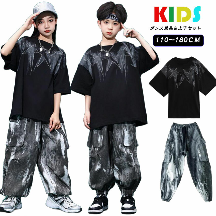 ■サイズ(単位cm)：110　参考身長100-110　体重15-20kg120　参考身長110-120　体重20-25kg130　参考身長120-130　体重25-30kg140　参考身長130-140　体重30-35kg150　参考身長1...