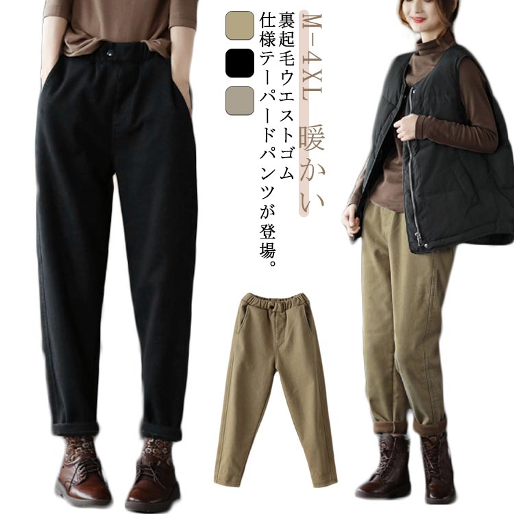 着心地はストレスフリーな感じです。スキッリとイージーにコーデしやすいパンツになります。ウエストゴム仕様でボタンも付いています。部屋着にもアウトドアスタイルにも◎ ●商品の色は、撮影時の光や、お客様のモニターの色具合などにより、実際の商品と異...