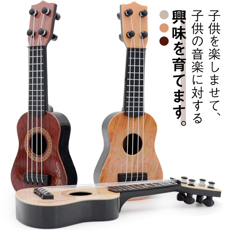 親子関係を築くのにも最適です。いつでもどこでも楽しい楽しい時間を楽しむだけです。これはあくまでも子供の興味を育てる玩具に過ぎない、音色は本物とほぼ同じですが、本格的なギターではございません。ご了承ください。その他、運指練習とピック練習の役に...
