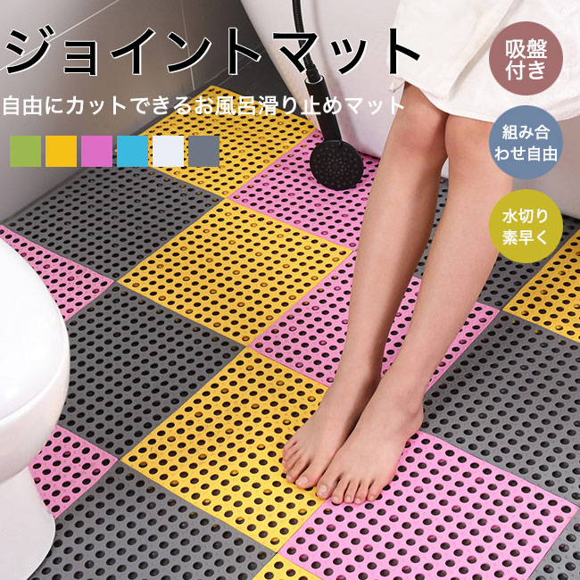 商品詳細●ジョイント部分を重ねるだけ、工具不要で簡単に組み立てる。●ゴムのような高弾力を持ちtpe素材を使用。●床としっかり吸着固定、安定性抜群。★おすすめポイント★《1》汚れたら洗い流すだけ、お手入れも簡単。《2》ジョイント部分の厚さは約...
