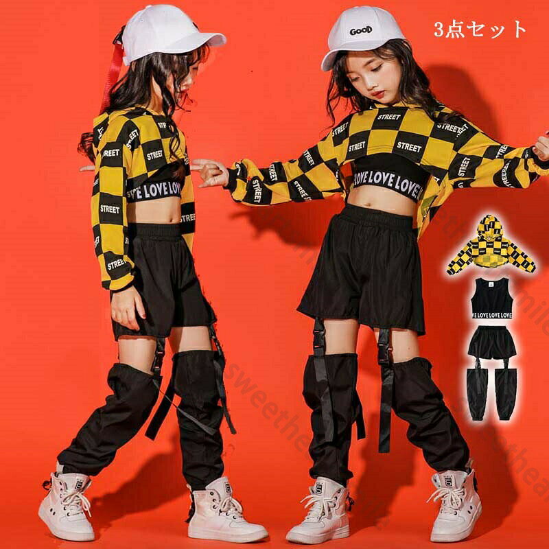 ★参考サイズ110-120-130-140-150-160-170-180cm*サイズ表を参考してお願いします。●商品名人気ダンス衣装★セット内容 3点セット：パーカー＋パンツ＋ベスト●カラーイエロー、ブラック★素材ベスト：コットンパーカー...