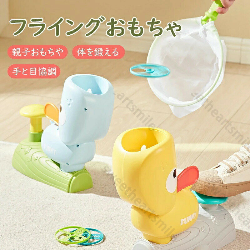 ◎名称：知育玩具◎素材：プラスチック◎サイズ：写真の通り◎カラー：イエロー/ブルー◎重さ：約0.65kg◎生産地：中国