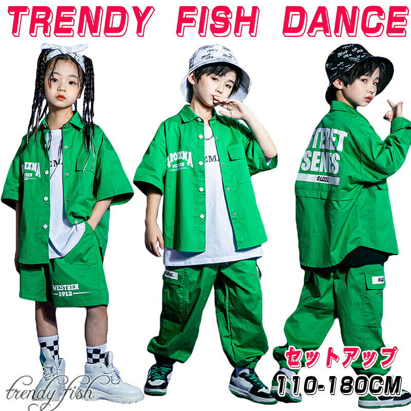 人気検索キーワード：キッズダンス衣装 hiphop 子供服 長袖 シャツ トップス パンツ 女の子 男の子 チアガール 練習着 演出服 ジャズダンス 韓国 k-pop 演奏会 舞台服 人気 演奏会 舞台効果抜群素材：綿95％、ポリエステル5...