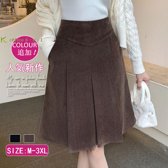 ● メーカー希望小売価格はメーカーカタログに基づいて掲載しています