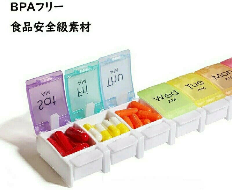 商品情報製品特徴一日二回一日二回、一週間分のお薬やサプリメントなどを保存できます。半透明な蓋で、中身が見えるようなデザインで、飲み忘れや記憶違いの防止に役に立ちます。開け閉め簡単・大容量蓋の開け閉めやすく、ワンタッチプッシュで開けますので、...