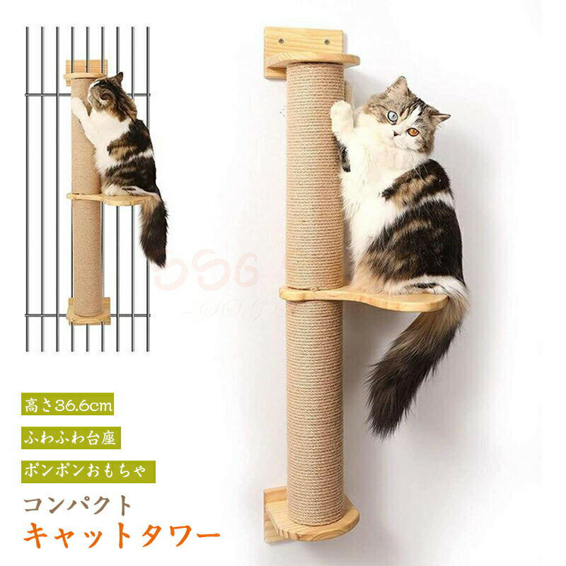 商品情報こんな方におすすめ☆家具や壁、クロスに傷を付けたくない☆丈夫な爪みがきがほしい☆高さのある爪とぎが欲しい☆多頭飼いのお客様に☆インテリアにこだわっている安心な素材爪とぎが密度の高いダンボールを張り合わせて作ってきたから、猫ちゃんはし...